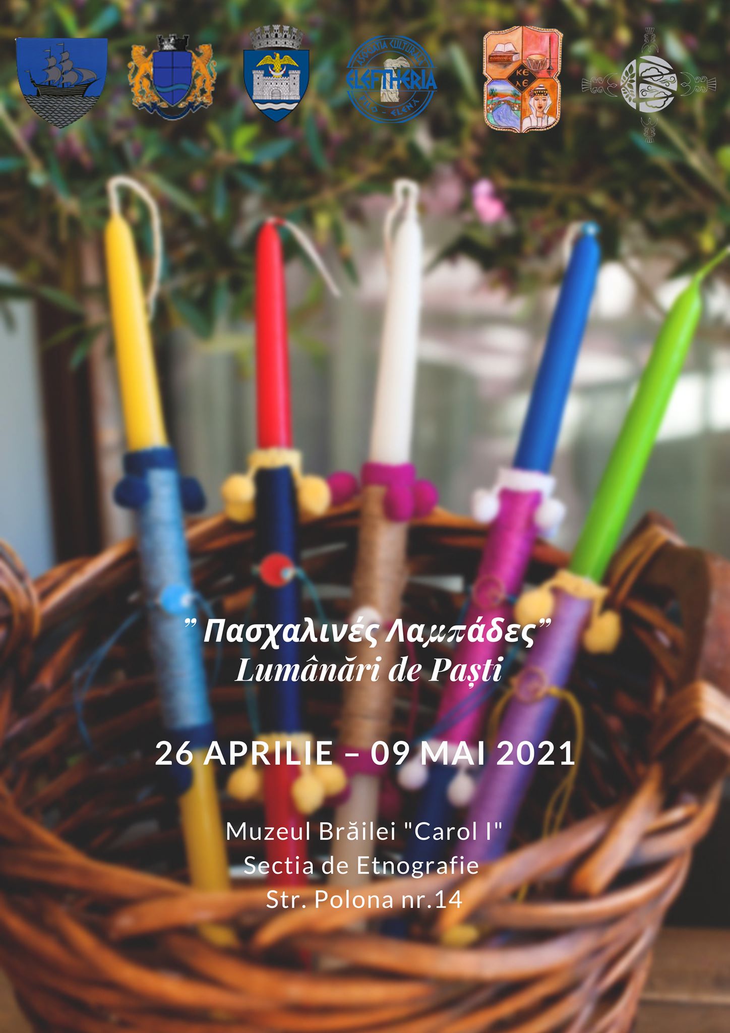 Expoziție temporară de LUMÂNĂRI GRECEȘTI DE ÎNVIERE, la Muzeul Brăilei ...